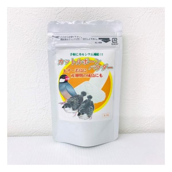 便利なパウダー状のイカの甲骨天然のイカの甲を入念に塩抜きした後乾燥し、きめ細かなパウダー状の粉末に特殊加工。ヒナや若鳥はカルシウムを摂ることで丈夫な体を作ります。本製品を挿し餌に混ぜたり、通常の餌に振りかけることによりカルシウムを補給し骨格...