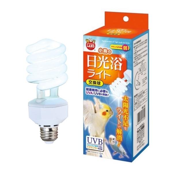 「いつもの日光浴、間違っていませんか？」ビタミンD3の合成に必要なUVBは窓ガラス越しでは届きません！（UVBのほとんどが窓ガラスでカットされます）太陽光不足をライトで解消！健康維持に必要なUVA/UVBを照射！◎小鳥には日光浴が必要です！...