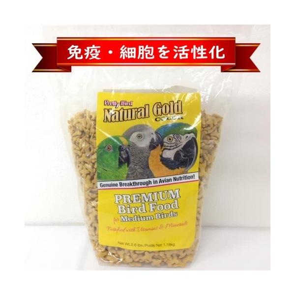 ●概要Prettybird（プリティーバード）はZuPreem（ズプリーム）と並ぶ本場アメリカの大人気ブランドです。ナチュラルゴールドは天然ヌクレオチド配合のスーパーペレットです。（無着色）ヌクレオチドは消化器官の粘膜の増殖や分化の促進、免...