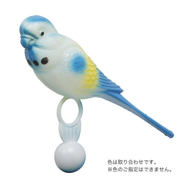 遊びの大好きな小鳥のストレス解消に！止まり木に通せる、かわいいインコの起き上がりこぼし！サイズ：約80×30×120mm適応止まり木：直径 13mm以下※小鳥がかじっても害のない塗料を用いています。※色は取り合わせです。（色は選べません）※...