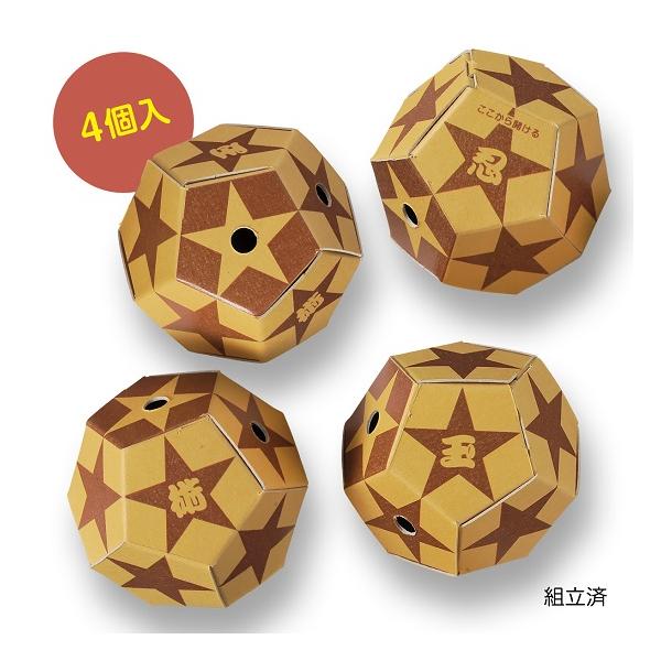 野生本来の採食行動を発現できるよう工夫した正12面体の紙製おもちゃです。おやつを入れて与えてください。入数：4個材質：紙    サイズ：約55×55×45mm（正12面体）【フォージングとは？】フォージングとは、餌探し行動【採餌(さいじ)】...