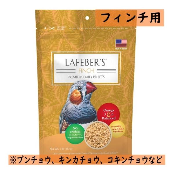 【概要】ペットバードの本場、アメリカの人気メーカーです。様々な粒径が展開されておりますので、鳥さんに適したサイズのペレットの選択が可能です。【粒径】フレーク状〜顆粒※製造ロットによって、色・形・大きさ・硬さ・においが多少異なる場合がございま...