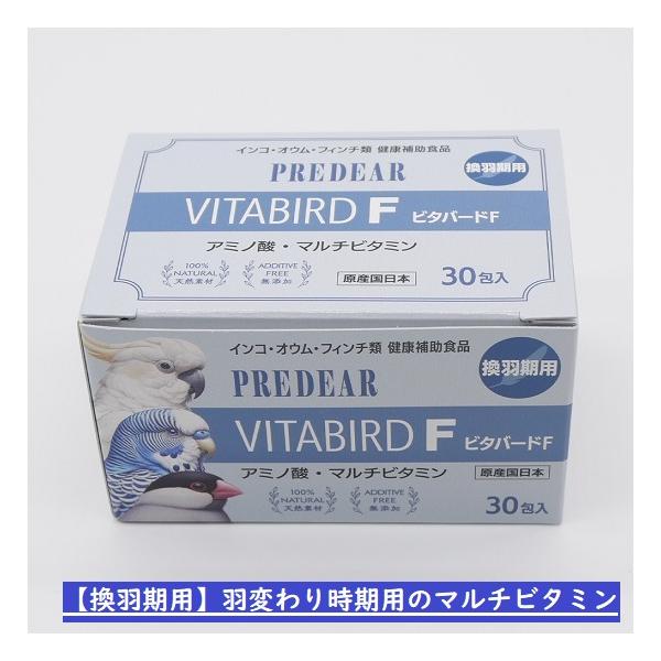 【PREDEARとは？】最愛の鳥さんにプレミアムなものを、という意味を込めてPremium+Dear→PREDEARと名づけられました。横浜小鳥の病院院長で獣医学博士の海老沢和荘先生が、コスモスラクトに続いて開発した鳥専用の健康補助食品です...