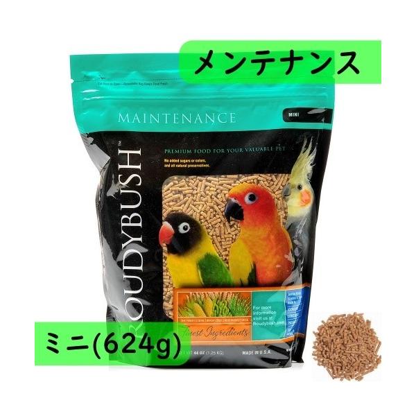 ●概要メキシコインコ類、ウロコインコ類、ホンセイインコ類、シロハラインコ類、オキナインコなどに適したミニタイプの無着色ペレットです。ラウディブッシュ社は、鳥類の栄養学の第一人者であり、コンパニオンバードの栄養要求量の研究に長年携わってきたト...