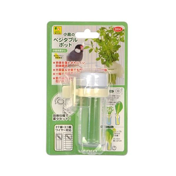 いたずらされにく便利な菜挿しです。・本体をキャッチャーに差し込む仕組みで小鳥がイタズラしても落とされにくい！・花型の刺し口キャップで細い葉や少ない葉量から使いやすい。・キャップの着脱で容量の調節が可能！（2WAY）サイズ：画像参照※1.6m...