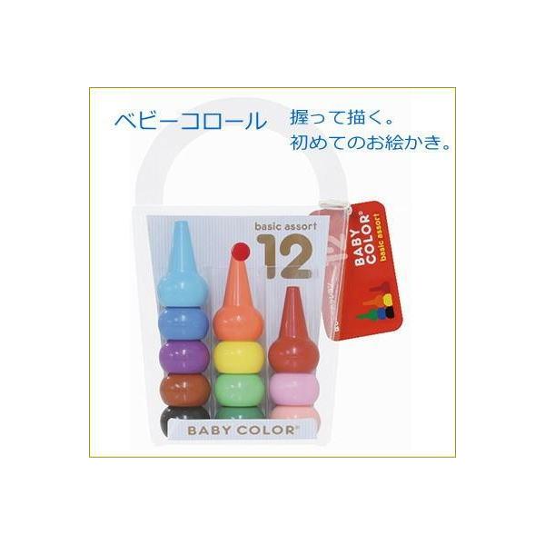 握って描くことができるので、ペンで描けないお子様にも。積み木のように重ねられて、お片付けも楽しく！ゆうメール便をご利用頂けます（後払い・代引き不可）。