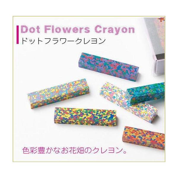 様々な色合いからなるモザイク状の美しいクレヨンです。おお子様だけでなく、大人の方も楽しく絵を描いていただけます。定形外郵便をご利用頂けます（後払い・代引き不可）。