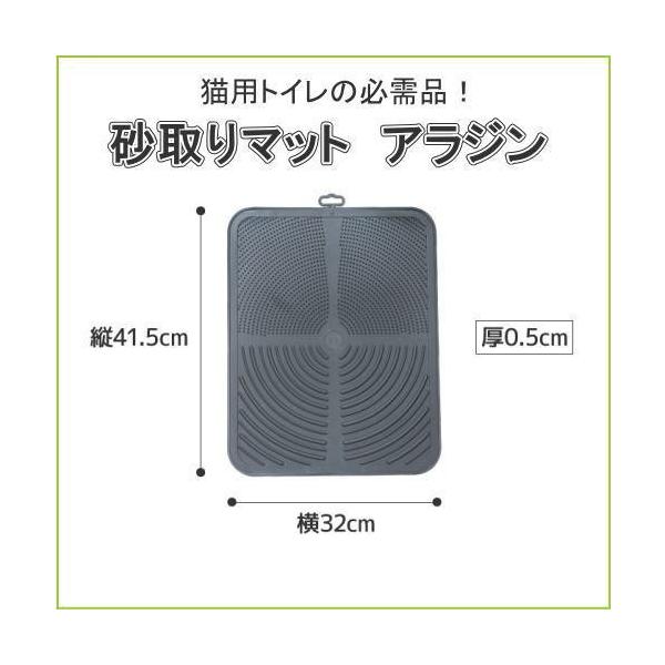 ネコ用トイレの必需品！こぼれた砂が散らばりにくく、お掃除がラクラク。こぼれた砂も無駄なく使える優れものマット！