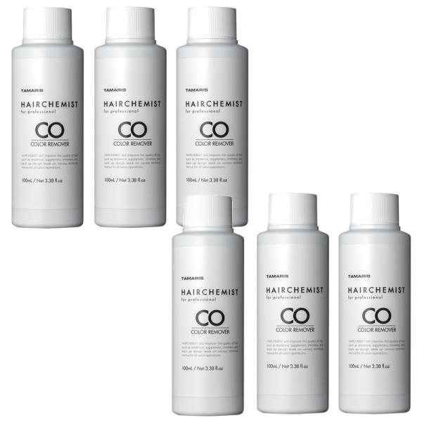 皮膚に付着したカラー剤を除去するローション。