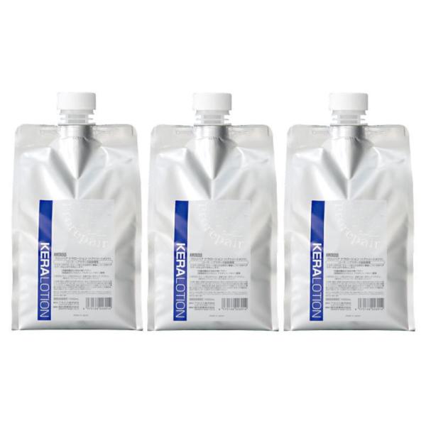 アモロス　プロリペア コラローション 1000ml×3本セット アモロス プロリペア ケラローション 1000ml×3本セット : PECHKA