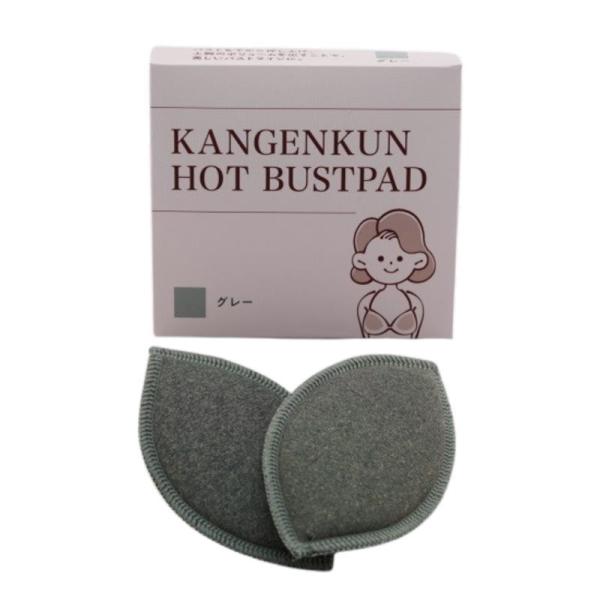 天然のとても優しい暖かさ