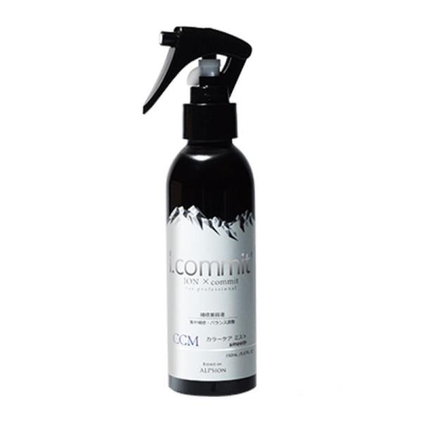 煌めいて潤う。彩やかな髪色持続させる髪の補修美容液