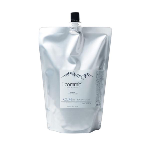 煌めいて潤う。彩やかな髪色持続させる髪の補修美容液