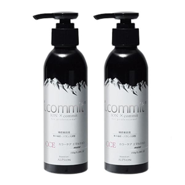 煌めいて潤う。彩やかな髪色持続させる髪の補修美容液