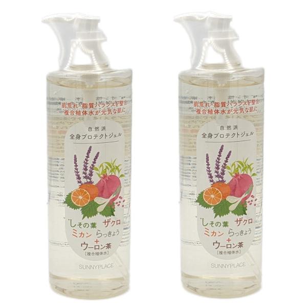 複合植体水で元気なお肌に