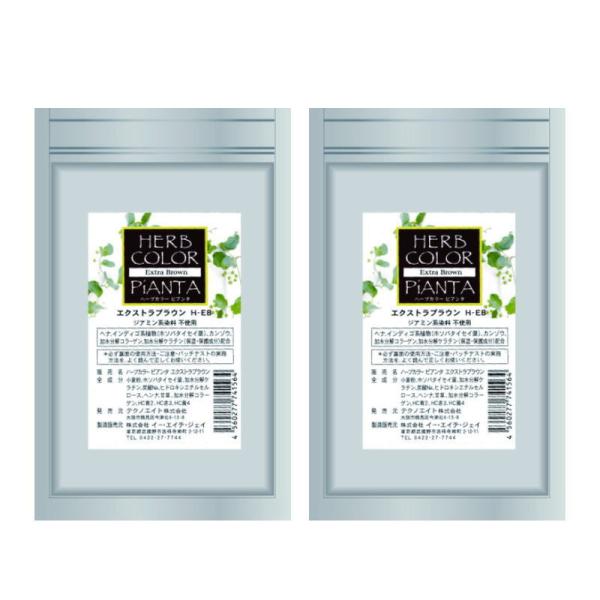 ロハス派のあなたに
