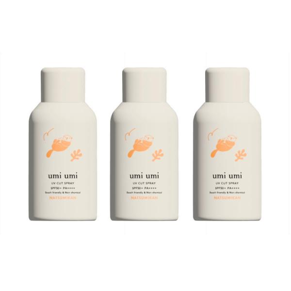 髪・お肌・海にやさしく umiumi サンライトUVスプレー