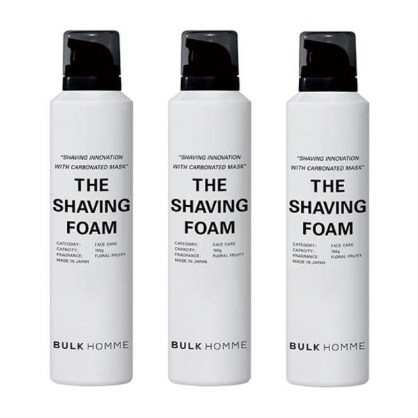 炭酸泡でシェービングするという、新たな体験。