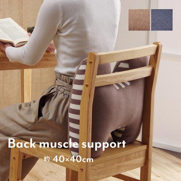 サイズ　約40×40cmカラー　ネイビー/ブラウン組成　　表地=ポリエステル65％・綿35％　　　　中打ち=ウレタンフォーム　　　　中材=ウレタンチップ原産国　中国製【洗濯表示】　洗濯不可■オフィスワークやドライブ等長時間座りっ　ぱなしの時...