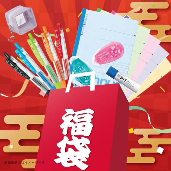 恒例の2026年新年文具福袋！サンリオキャラクタースタンドケースやその他4500円分相当の商品が入っています…！すぐに使えてうれしい文房具や雑貨を詰め込みました。気になる中身を少しだけご紹介！・サンリオキャラクタースタンドケース・ひかるクリ...