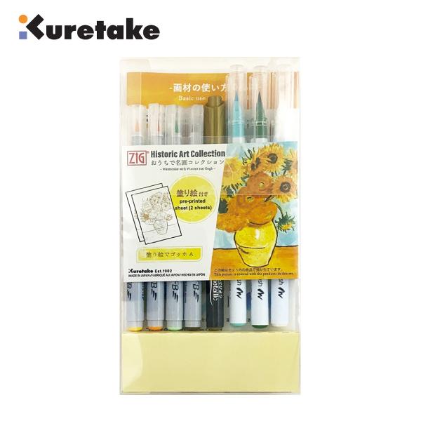 ・ゴッホの「ひまわり」ZIG CLEAN COLOR FBとReal Brush で着彩する塗り絵セット。◇商品仕様本体寸法：102×193×16（ｍｍ）重量：102g素材：彩色用ペン(FB-6000T)：PP・PEs・水性染料インキ、彩色...