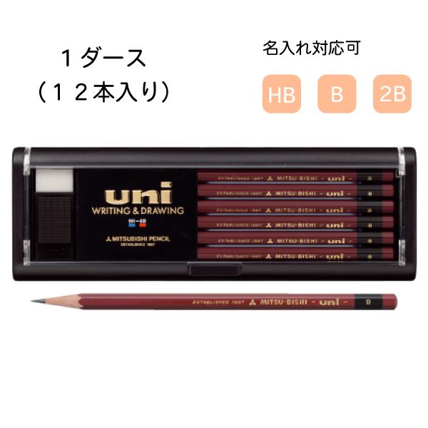 入学祝い プロ仕様 色鉛筆の通販価格と最安値