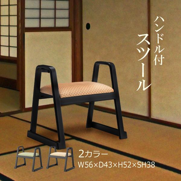 格調高いおもむきのお座敷シリーズ。料理店や法事など幅広くご利用いただけます。◇仕様色：オレンジ、イエローグリーンサイズ：W56×D43×H52×SH38材質：天然木化粧合板(バスウッド) 天然木(ラバーウッド) ラッカー塗装 コットン ポリ...