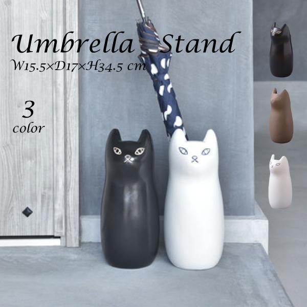 コロンとかわいいシルエットの猫の傘立てにミニサイズが登場。さりげない存在感でお部屋の中でインテリアとしても使いやすいサイズです。カラー：ブラック、ブラウン、ホワイトサイズ：約W15.5×D17×H34.5（cm）材質：陶器組立：完成品※陶器...