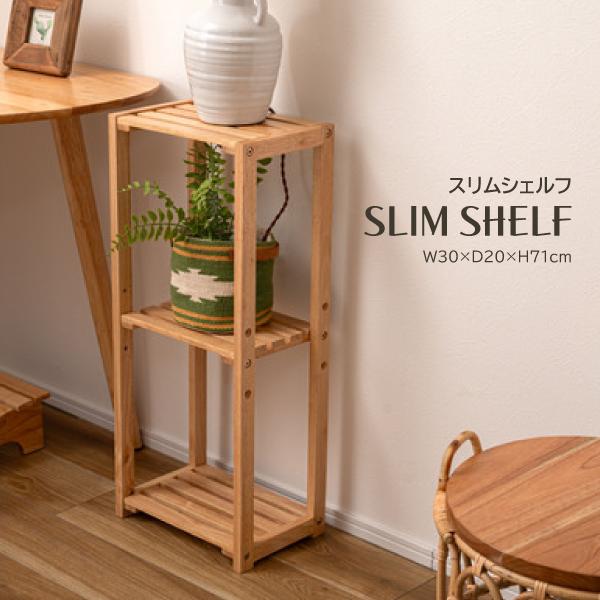 天然木のぬくもりを感じる北欧風デザインの「helppo」シリーズより、あると嬉しい収納アイテムが登場しました。シリーズで揃えて置けば、お部屋に統一感が生まれます。木目を活かしたデザインが優しい印象を与え、お部屋の雰囲気を明るくしてくれます。...