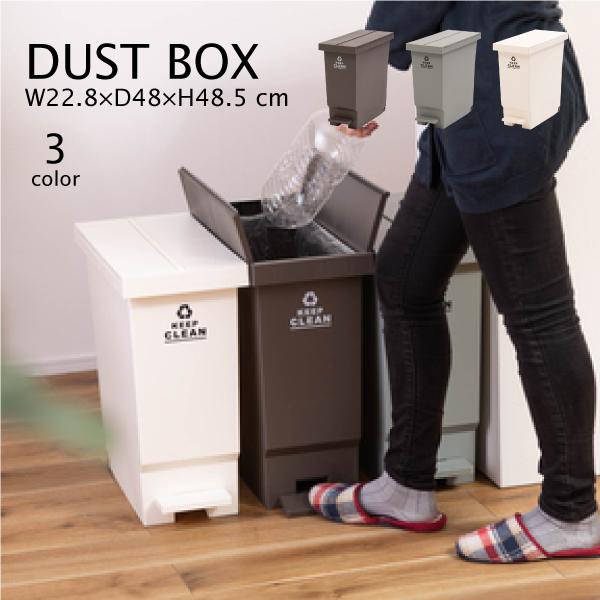 コンパクトな設計で使いやすいシンプルデザインのペダルペール。バタフライタイプなので省スペースで開閉ができ、置き場所の選択肢が広がります。軽量で持ち運びやすいうえにキャスター付きなので移動も簡単に行えます。落ち着いた色味のアースカラーが主張し...