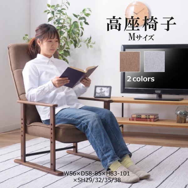 ４段階の高さ調節＆７段階リクライニングで自分にピッタリの調整ができるチェア。◇特長・ボリュームのある背もたれ・しっかりとした座面・握りやすいひじ掛けで立ち上がりがラクラク・折りたたみ可能で移動もカンタン・裏面には傷防止付き◇仕様色：ブラウン...