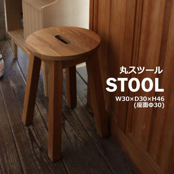 ◆優しい木目が特徴の「オーク材」を使用したナチュラルテイストのヘンリースツールに、ハイタイプが新登場。◆角型と丸型の2タイプをご用意しておりますのでお部屋の雰囲気に合わせてお選びください。◇仕様色：ナチュラルサイズ：W30×D30×H46(...