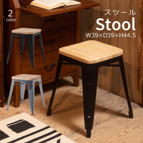 座面は美しい木目が人気の天然木（アッシュ）を使用。アイアンフレームとの相性も良くデザイン性の高い仕上がり。◇特徴・BK（ブラック）カラーは光沢の無いマットな仕上がり。・SV（シルバー）カラーは、要所々々に色差を出しヴィンテージ感のあるテイス...