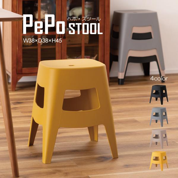 シンプルながら絶妙なカラーリングが目を引くスタッキングスツール。場所を選ばず使えるシンプルなデザインのスツールです。スタッキング出来るので、使わない時は省スペースに収納可能。ポップになり過ぎない絶妙なカラーリングも特徴で、お部屋のアクセント...