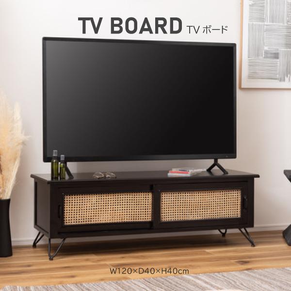 ●天然ラタンを使用したブラックカラーのTVボード＆チェスト<br>●温かみがありながら、クールな印象も与えるブラックのウッド素材と、<br>モダンな雰囲気のある天然ラタンの組み合わせは重厚感あるブラックにラタンのベー...