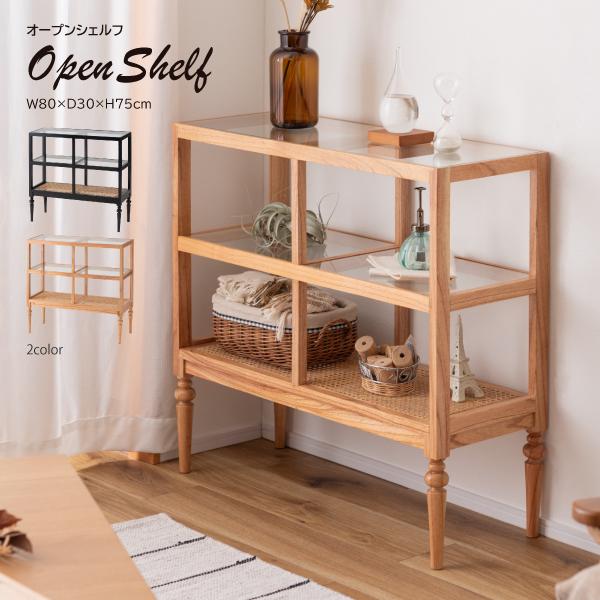 北海道・沖縄・離島配送不可 代引不可 シェルフ 120 ナチュラルxグレー 3段 棚 ラック 家具 インテリア 東谷 TAC-502NA 東谷 オープンシェルフ PM-513 収納 棚 ...