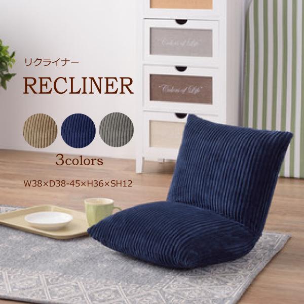 〜ちいさくてもボリューム満点、たためるコンパクト座椅子〜座面・背もたれともにボリュームがあるため、小さくてもしっかりとした座り心地が得られます。不要なときは背もたれを折りたたむことでよりコンパクトになり、限られたスペースでも収納できます。◇...