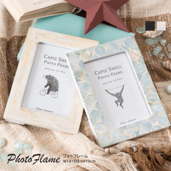 透明感と独特な光沢が演出する,マザーオブパールシェルインテリアシリーズマザーオブパールはその名の通り真珠を育む貝で真珠のような虹色に輝く光沢が特徴です。古くから時計の文字盤や楽器、雑貨の装飾に使われてきました。一点一点丁寧に手貼りされ、シン...