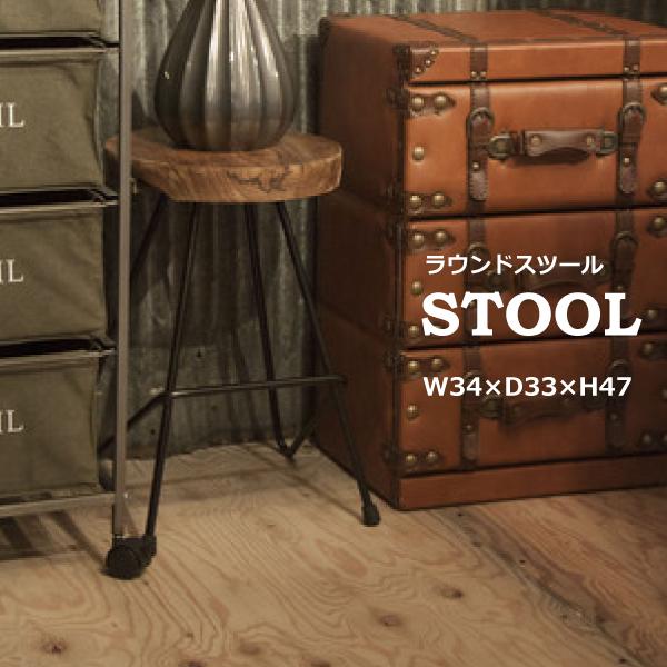 黒いフレームにデザイン性を持たせ、味わい深いチークの無垢材と組み合わせたスツール＆サイドテーブル。チーク材そのものの形や質感を最大限に活かし、ひとつとして同じものがない特別感が魅力です。◇仕様サイズ：W34×D33×H47（cm）材質：天然...