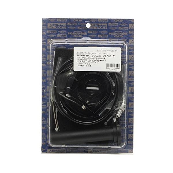 - 適合車種: ZRX1100 99-00/ZRX1200R 01-03/ZZR1100 90-92/ゼファー1100 06-07/ゼファー750 01-07/ZRX400/ゼファー400