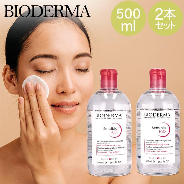 ビオデルマ【BIODERMA】サンシビオ H2O クレンジングウォーター SENSIBIO H2O FCE500ML Cleansing water 28709X 2個セット■内容量500mL、フランス製■配合成分水、EG-6（カプリル酸／...