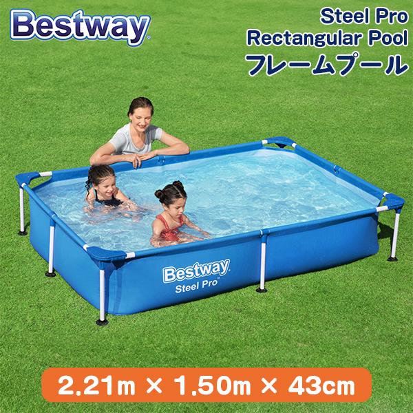 Bestway ベストウェイ 庭 簡単 便利 プール ビニールプール 家庭用 フレーム 組み立て 夏休み サマー 耐久性 大きい 子供 プール遊び