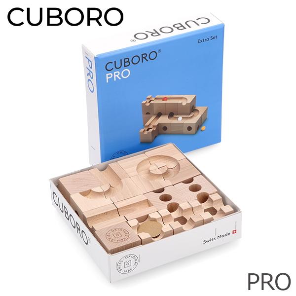 Cuboro キュボロ プロ 補充セット クボロ クボロ社 ブロック おもちゃ つみき キューブ 玉の塔 玉転がし 玉の道 ビー玉 知育玩具 子供 子ども 積み木 ギフト プレゼント