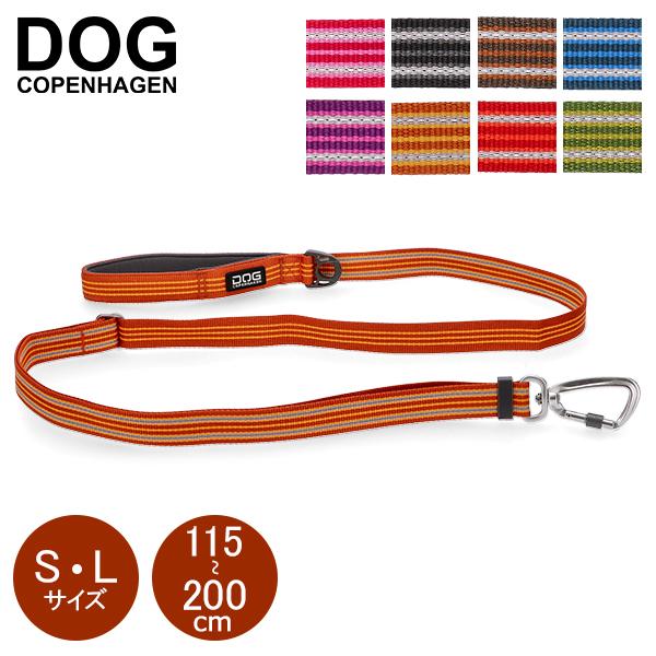 ドッグコペンハーゲン【DOG Copenhagen】アーバンフリースタイルリーシュ Urban Freestyle Leash■カラーワイルドローズ（LEA0152 / LEA0160）、ブラック（LEA0153 / LEA0161）、モカ...