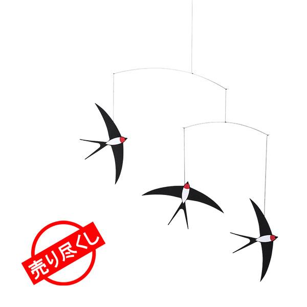 FLENSTED mobiles フレンステッド モビール 北欧 デンマーク製 赤ちゃん オーナメント 雑貨 子ども部屋 天井飾り 吊るし飾り