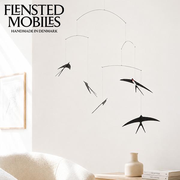FLENSTED mobiles フレンステッド モビール ハンギング ディスプレイ 装飾 赤ちゃん オーナメント 雑貨 子ども部屋 天井飾り 吊るし飾り