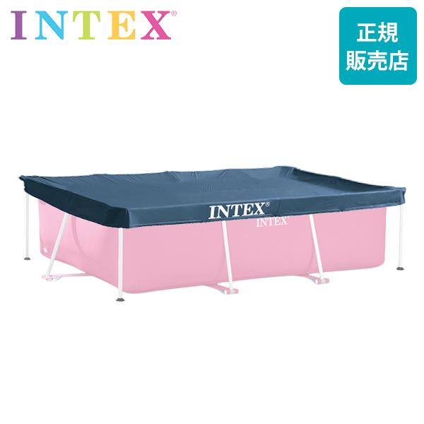正規販売店 インテックス プール カバー 長方形 260 × 160 × 20cm レクタングラー ビニールプール 虫除け 清潔 水 きれい 軽い 夏休み サマー