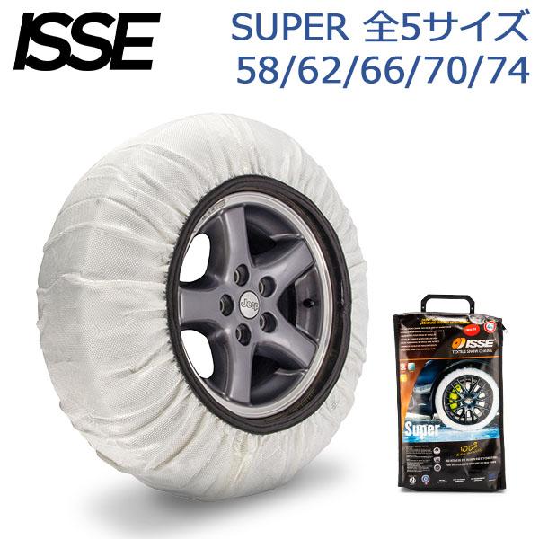 イッセ スノーソックス チェーン タイヤカバー 便利 ウィンター 規制対応 簡単 装着 大型乗用車 SUV 取り付け用手袋 雪道 人気 安心
