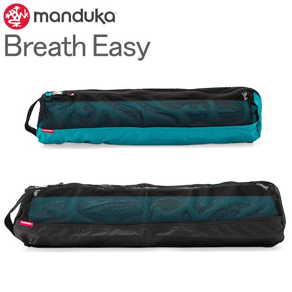 マンドゥカ【MANDUKA】ヨガマットバッグ ブリーズイージー■カラーブラック（361015010）、ハーバー（361015107）■サイズバッグ：直径16.5 × 幅68.5cmストラップ：幅4.5cm、長さ65〜110cm■素材ポリエス...