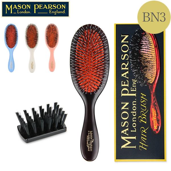 メイソンピアソン【Mason Pearson】ハンディミックス Handy Bristle &amp; Nylon BN3■カラーダークルビー、ブルー、アイボリー、ピンク■サイズ高さ21.6 × 幅6.4cm、ヘッド部11cm重量：76g■...